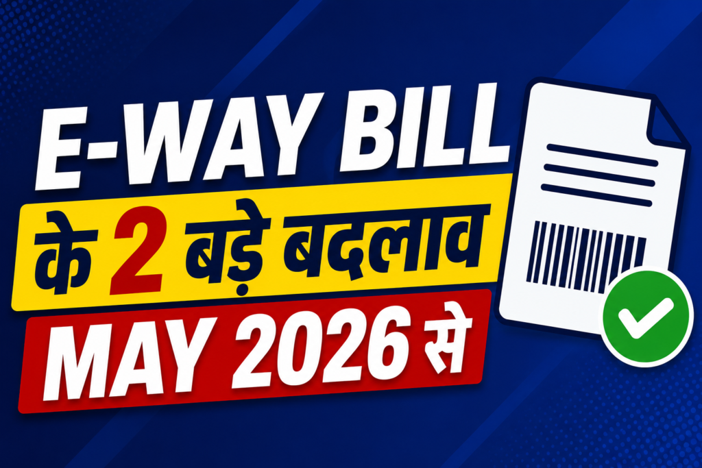🏠 TDS on Property – (Section 194-IA / New Section 393(1)) Form 26QB Vs ...